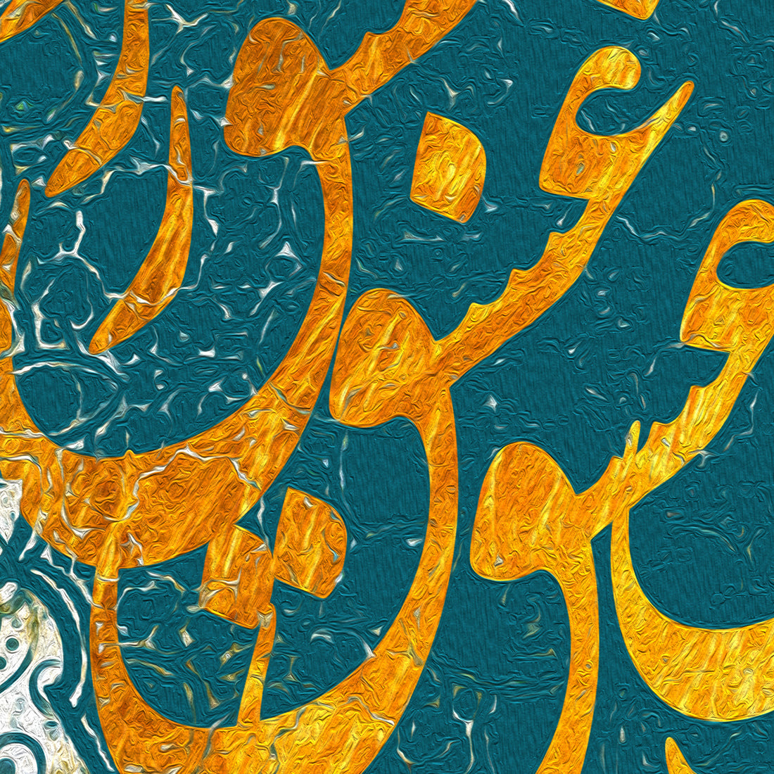 Baha'i Wall Art | Uncover the Beauty of Baha'i Art – BAHAIFY