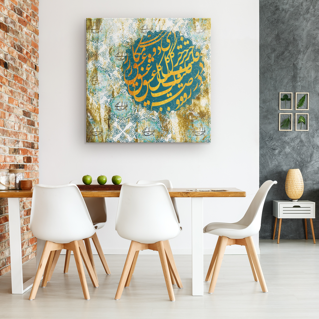 Baha'i Wall Art | Uncover the Beauty of Baha'i Art – BAHAIFY